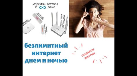 Wifi 4G роутер Скайлинк под все типы симкарт - YouTube