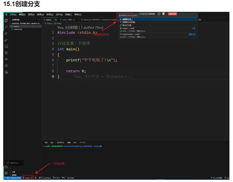 关于在vscode中使用git的一些步骤常用命令及其常见问题：vscode将红色颜色的文件添加进git Csdn博客