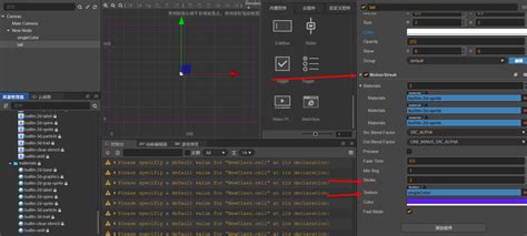 Cocos 随机变色的拖尾 Csdn博客