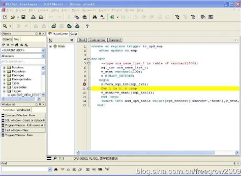 Plsql Developer调试触发器plsql 调试触发器 Csdn博客