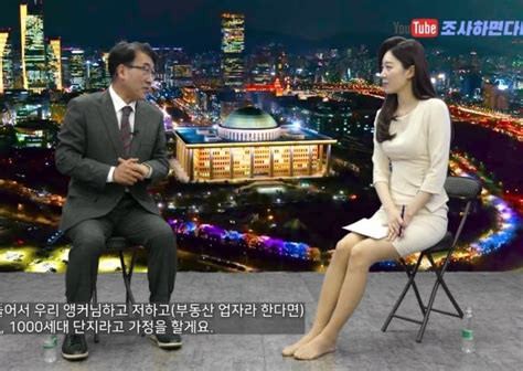 ㅇㅎ 맨발로 출연한 아나운서 유머 움짤 이슈 에펨코리아