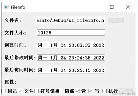 Qt文件处理qt 文件 Csdn博客