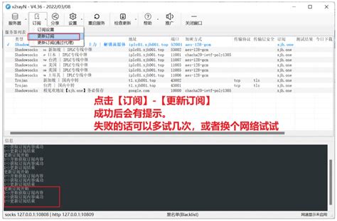V2rayn怎么导入服务器问题 新的方法 Clash For Windows