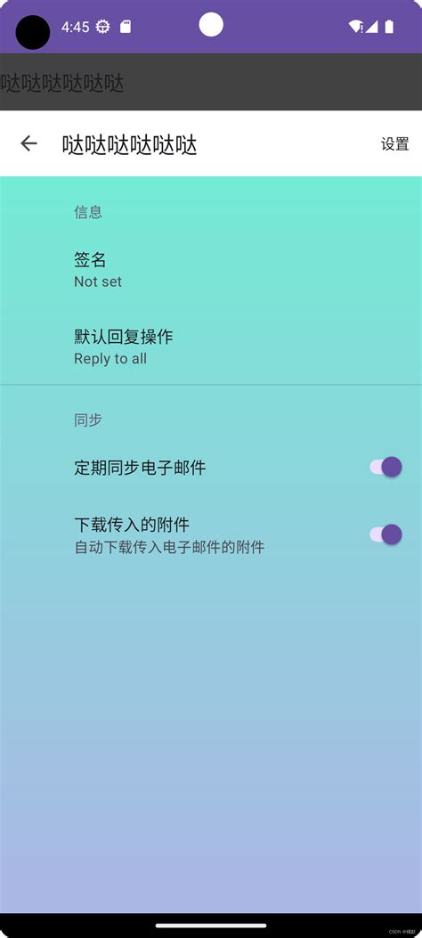 android 实现默认标题和自定义标题一 安卓开发中如何设置标题 csdn博客