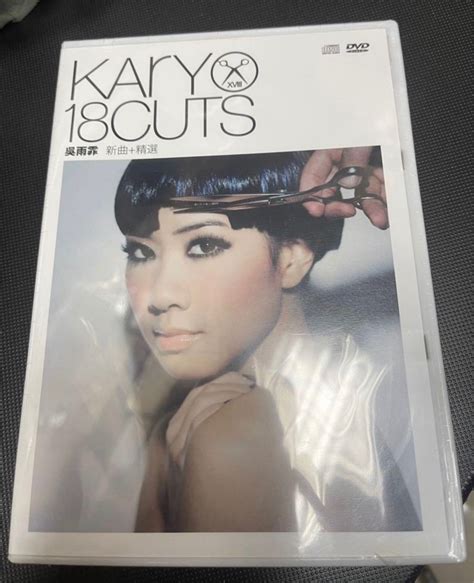 Kary 吳雨霏全新未開封精選專輯 Kary 18Cuts 吳雨霏 首張新曲 精選 吳雨霏 Kary 18 Cuts 新曲 精選 CD