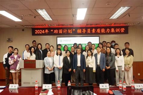 中国农业大学新闻网