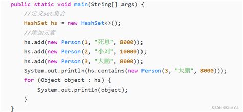 Javaee集合框架之set集合javaeeset Csdn博客