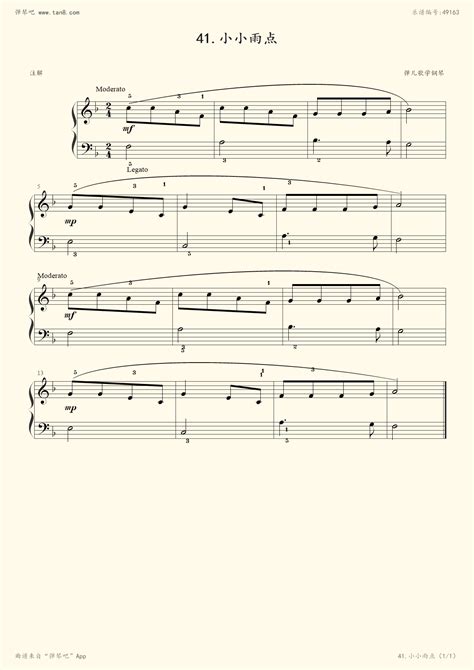 小小雨点简谱玩具进行曲简两只小象简大山谷图库