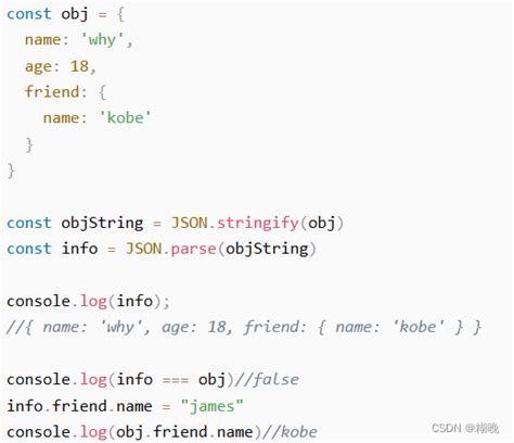 Jsonjson 是可以执行的吗 Csdn博客