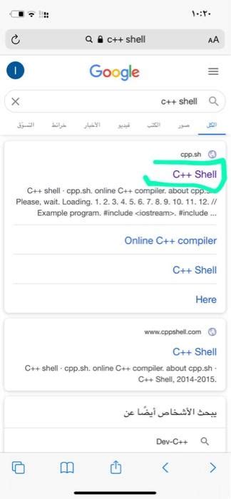 Solved Use C Shell Compiler To Run The Code And Share Chegg
