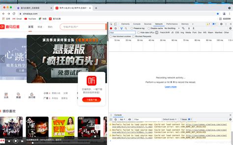 喜马拉雅xm格式文件转化为mp3格式 Csdn博客