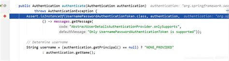 Spring Security开发调试记录springsecurity调试日志 Csdn博客