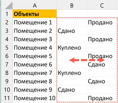 Как скрыть сразу несколько строк в Excel ЭКСЕЛЬ ХАК онлайн академия