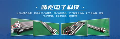 Ptc Ptc Ptc Ptc