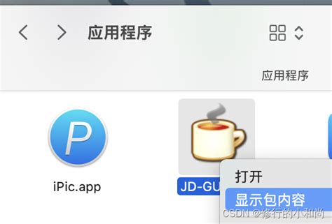 Mac M1 Jd Gui无法打开｜简单粗暴解决error Launching Jd Gui You Need To Have