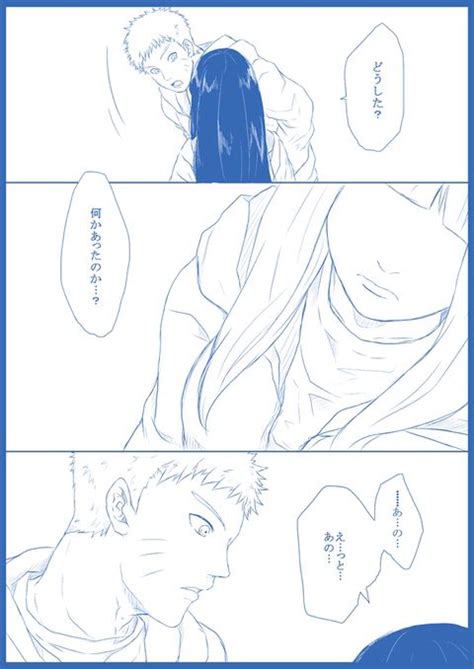 Naruhina