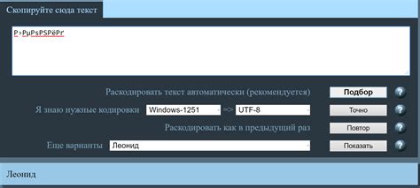 Java Проблема с кодировкой Utf 8 сервер Tomcat Ubuntu Stack
