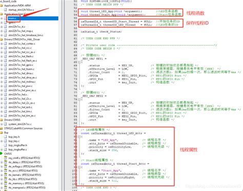 Rtx5 线程管理05 线程挂起osthreadsuspend与线程恢复osthreadresume Csdn博客