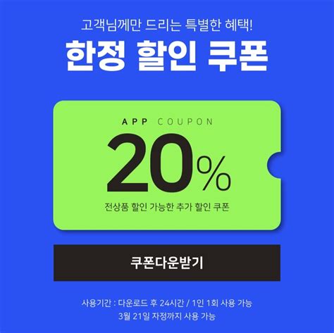 할인이벤트 배너 상세페이지 포트폴리오 크몽