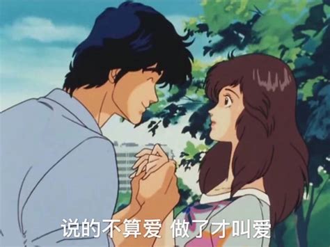 渣女表情包：说了不算爱，做了才叫爱腾讯新闻
