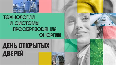 Магистратура Университета ИТМО Технологии и системы преобразования Youtube