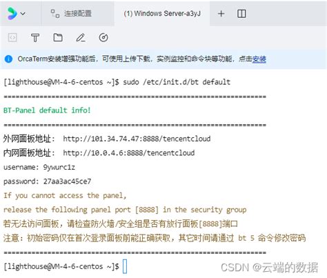 Vuespringbootmysql项目springboot Vue Mysql Csdn博客