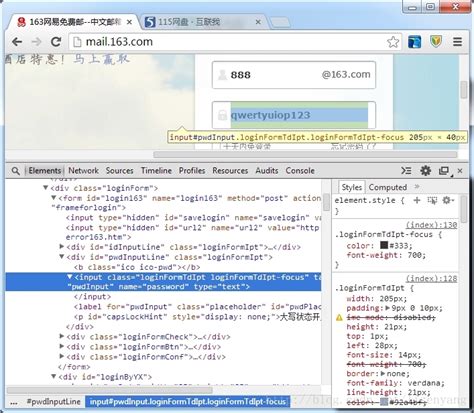 Html之表单元素“password”引发的思考 你的密码安全吗？？？对html 表单中的密码字段进行填充可能会危及系统安全 Csdn博客