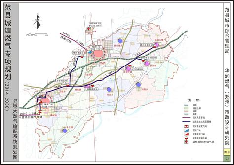 城市规划 范县人民政府