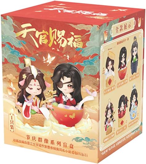 Rzahuahu Heaven Official Blessing Hua Cheng Xie Lian Chibi