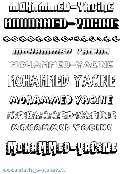 coloriage du prénom mohammed yacine à imprimer ou télécharger facilement