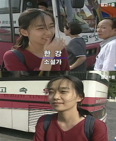 긴생머리에 청바지20대 시절 풋풋한 한강 화제