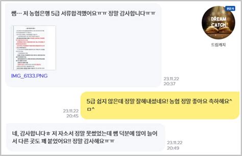 공기업 출신 글자수 제한 없는 공기업 자소서 첨삭 크몽