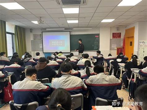 “塑造阳光心态 点亮多彩人生”——新理想高中心理健康主题班会 知乎