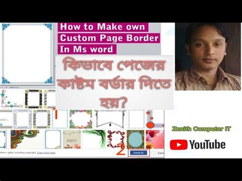 How To Make Own Custom Page Border Design In MS Word Word Tutorial Word Tips An Tricks