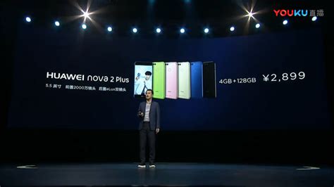 Huawei Nova 2 And Nova 2 Plus Revealed With New ELux Dual Camera Setup For 2499 And 2899 Yuan