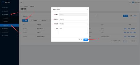 Jetlinks物联网基础平台 使用tcp透传方式接入设备jetlinks Tcp Csdn博客