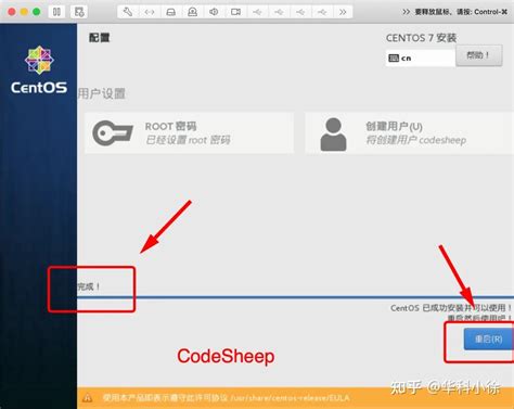 新手如何搭建自己的Linux编译环境 知乎