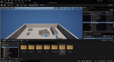 虚幻（ue5）c基础应用哔哩哔哩bilibili