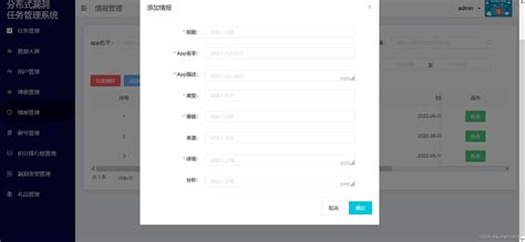 漏洞提交平台请选择需要提交漏洞的项目 Csdn博客 漏洞提交平台请选择需要提交漏洞的项目 Csdn博客