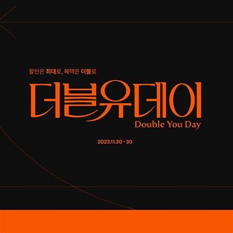 새 날 레터링 2015 이 광 호 단어 디자인 타이포그래피 로고 레터링 디자인