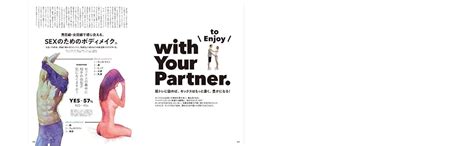 Tarzan特別編集 決定版 性学 Sex Book マガジンハウスムック マガジンハウス 本 通販 Amazon