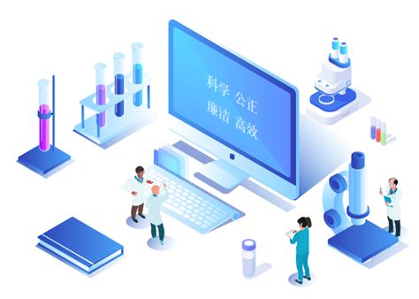 实验室信息化管理系统v30