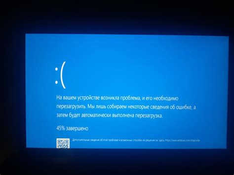 Синий экран виндовс 10 заплывший вниз Не видно кода ошибки из за этого