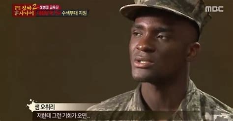 진짜사나이 김동준 샘오취리 해병대 수색부대 지원 불타는 의지