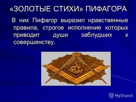 Презентация на тему: "МОУ Марковская ООШ Автор: Шлепов ШлеповИгорь ...