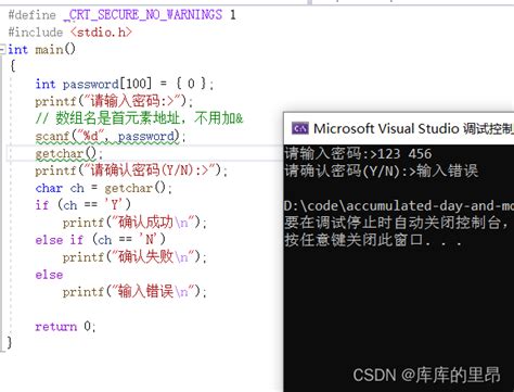 【c语言】详解getchar和putchar的使用方法 阿里云开发者社区