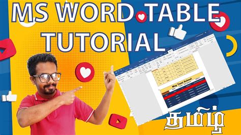 How To Make Table In Ms Word Ms Word Tamil Tutorial Ms Word Table