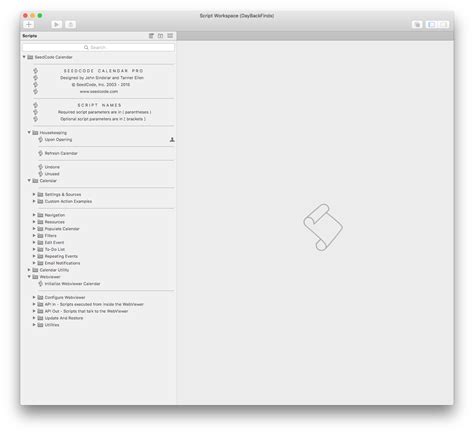 Filemakerのスクリプトワークスペースのフォルダ名や構成についてのメモ フルーデンス