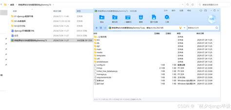 Python毕设 基于的新能源电车充电管理系统程序论文基于python的新能源充电桩管理系统的设计与实现 D Csdn博客