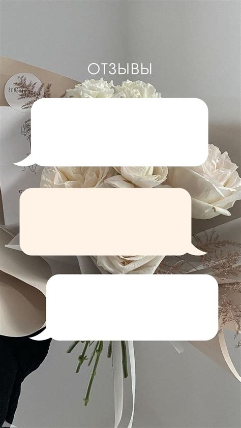 Отзывы Шаблоны дизайна брошюры Цветочные магазины Дизайн брошюры